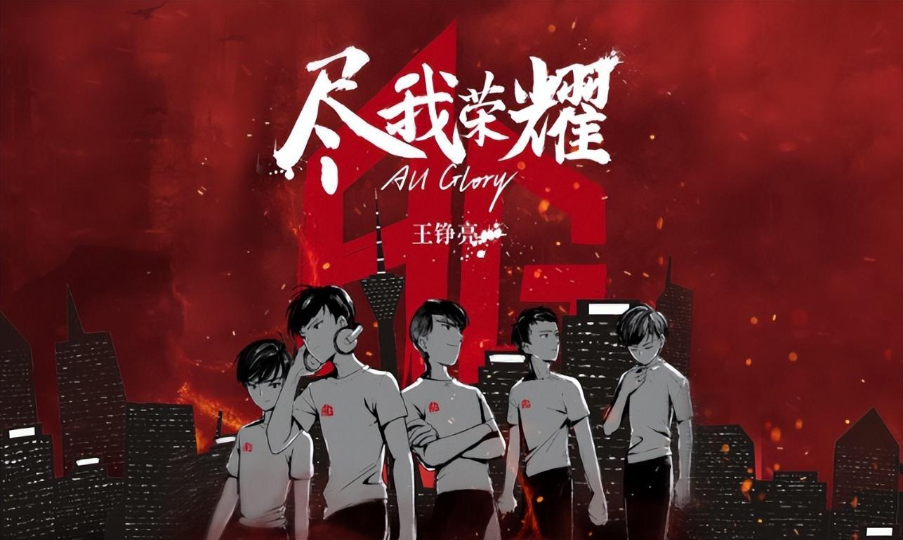 王者荣耀第二大赛事即将开打，豪华阵容堪比KPL，AG和狼队全都有