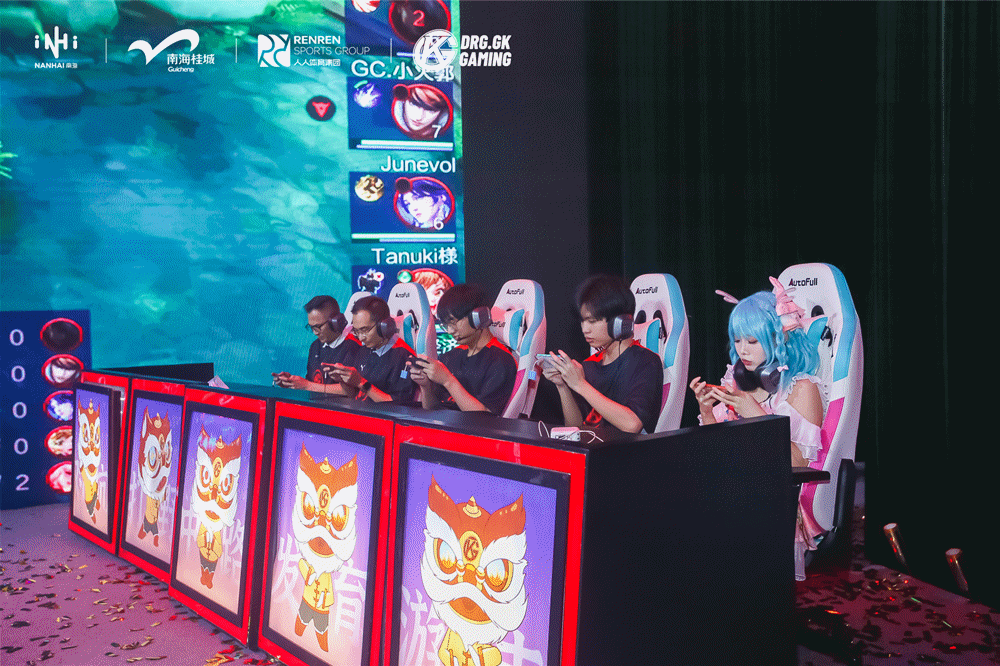 佛山DRG.GK主场启用！电竞主题酒店、全民电竞赛…都在南海！