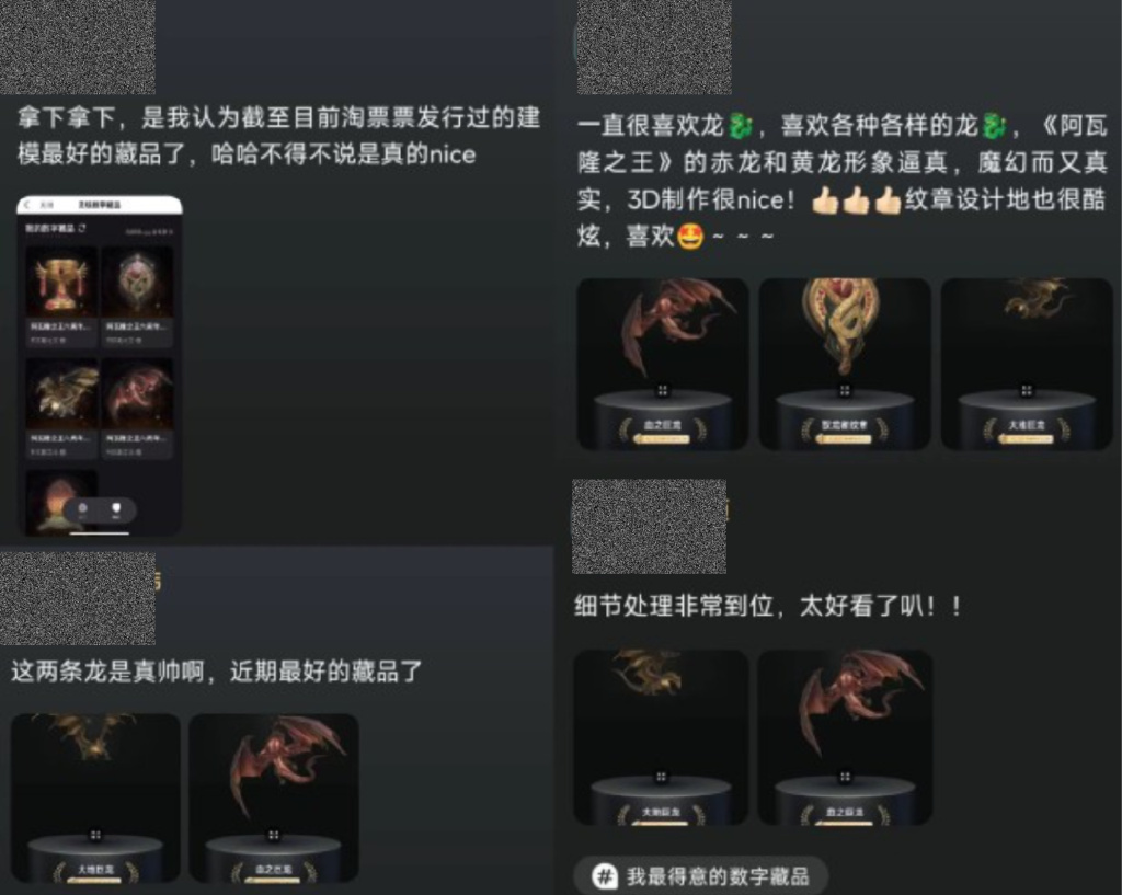 国内首个SLG游戏3D模型数字藏品发售，FunPlus IP宇宙布局再落一子