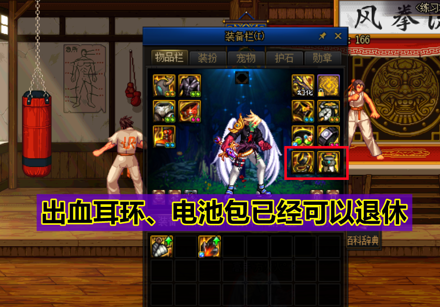 DNF：9.22红眼怎么搭配？出血耳环成累赘，贴膜成MP流唯一出路！