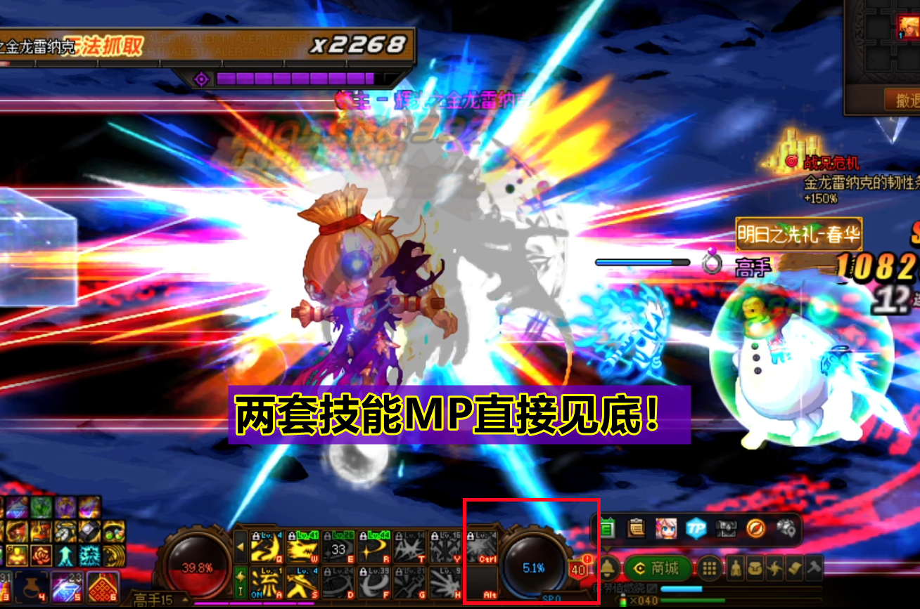 DNF：9.22红眼怎么搭配？出血耳环成累赘，贴膜成MP流唯一出路！