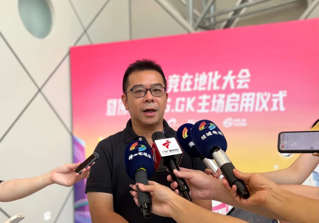 佛山DRG.GK主场启用！电竞主题酒店、全民电竞赛…都在南海！