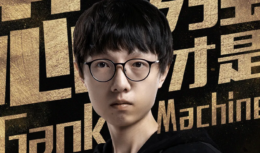 MLXG你退役太早！Doinb被香锅技术折服：回LPL随便打