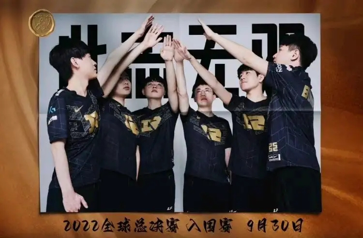 LOL：RNG选手危险了，一张照片让RNG成为外网公敌，RNG运营真勇