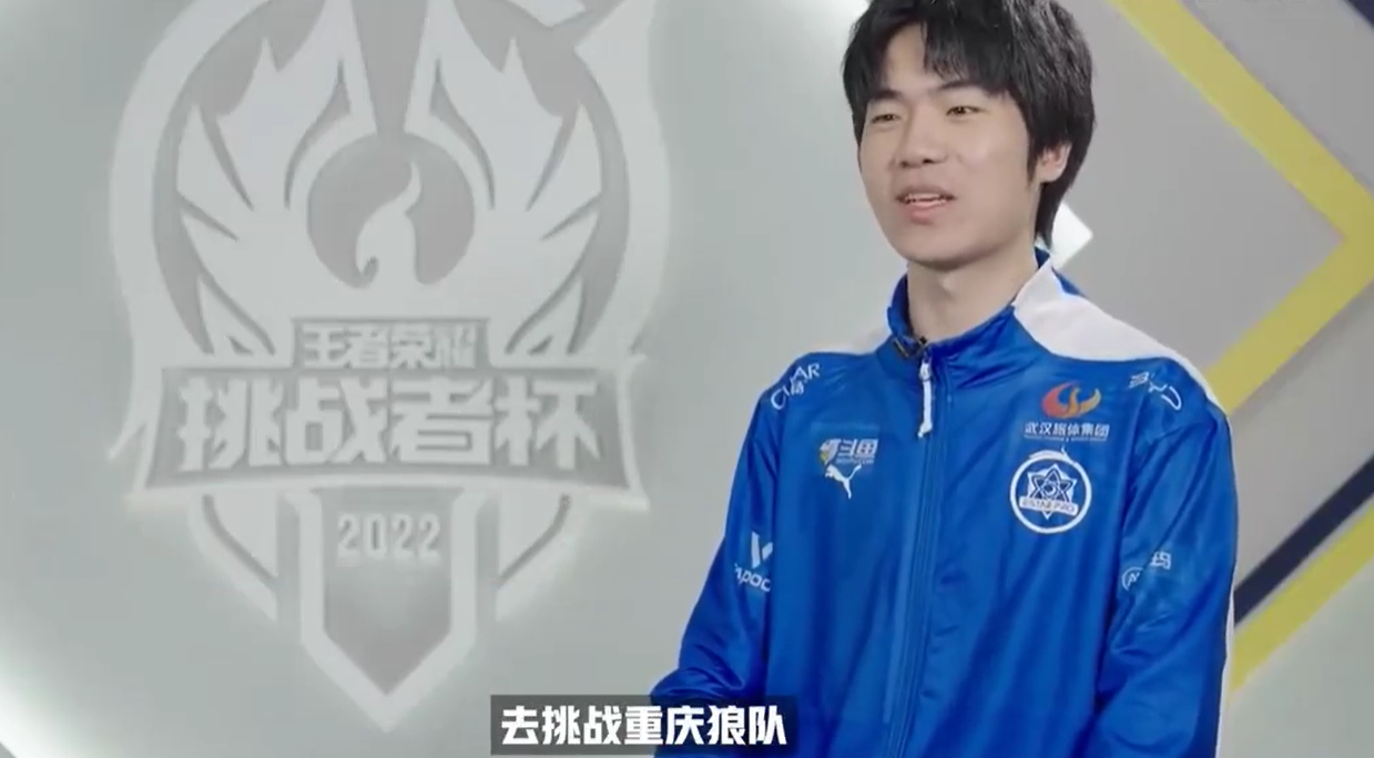 eStar4-0横扫TCG，子阳的状态回来了，花海想要复仇狼队