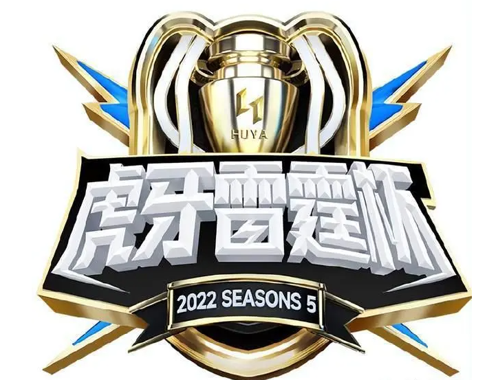 这才叫号召力！雷霆杯S6重磅来袭，KPL顶尖战队首发一队齐聚