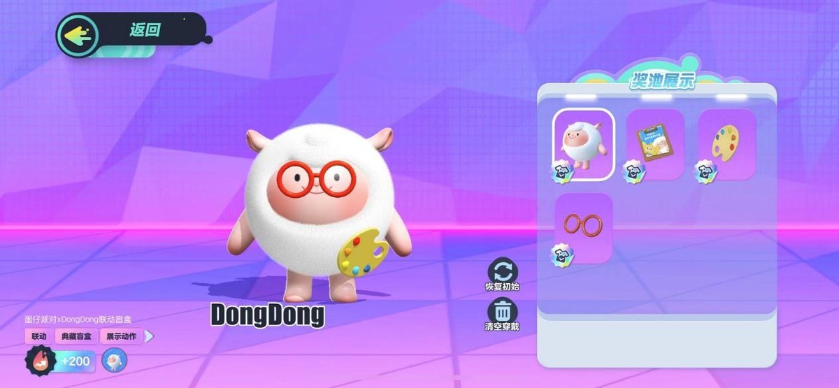 蛋仔派对XFlying DongDong联动火热进行中！主城即将迎来大焕新？