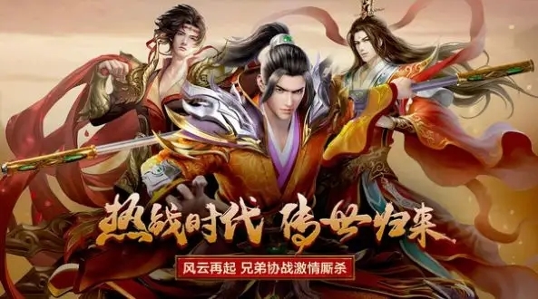 传奇世界手游战士顶级武器雷霆怒斩和裁决哪个好用