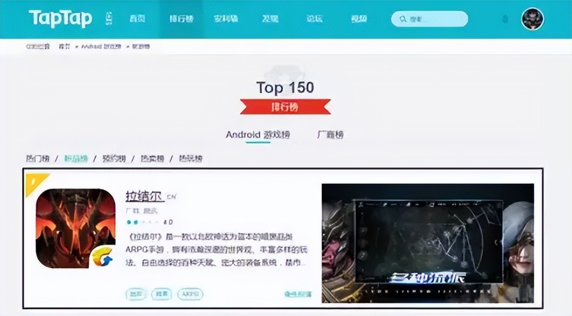 国内最懂暗黑的开发团队，跑去做了款战棋，被称为“老头环续作”