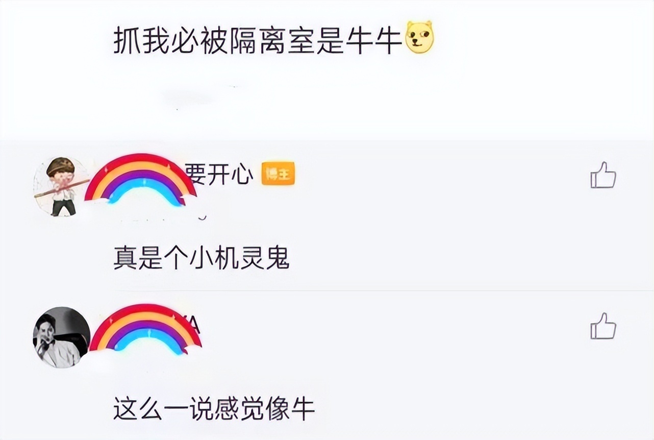 KPL两大争议ID，“抓我必隔离”与“要铭记5408”，哪一个更恶劣