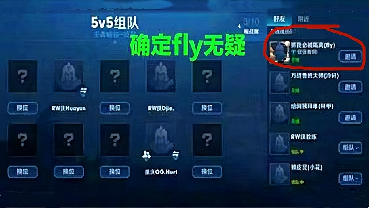 KPL两大争议ID，“抓我必隔离”与“要铭记5408”，哪一个更恶劣