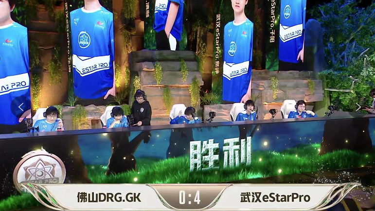 eStar4-0零封GK，全方位的差距，花海在镜头上签名，大魔王回来了