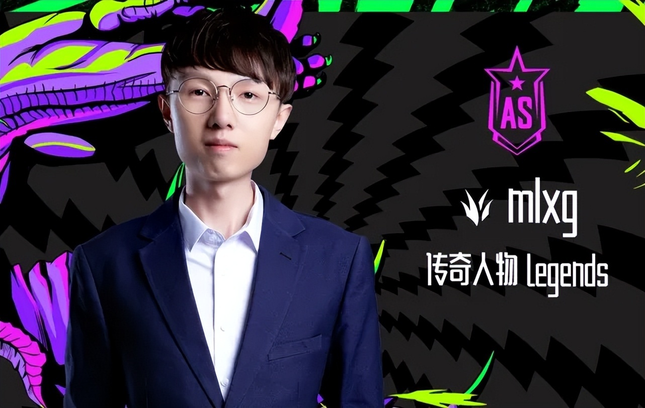 Mlxg太敢说，还是太过于自负？张嘉文评价：他有这个实力