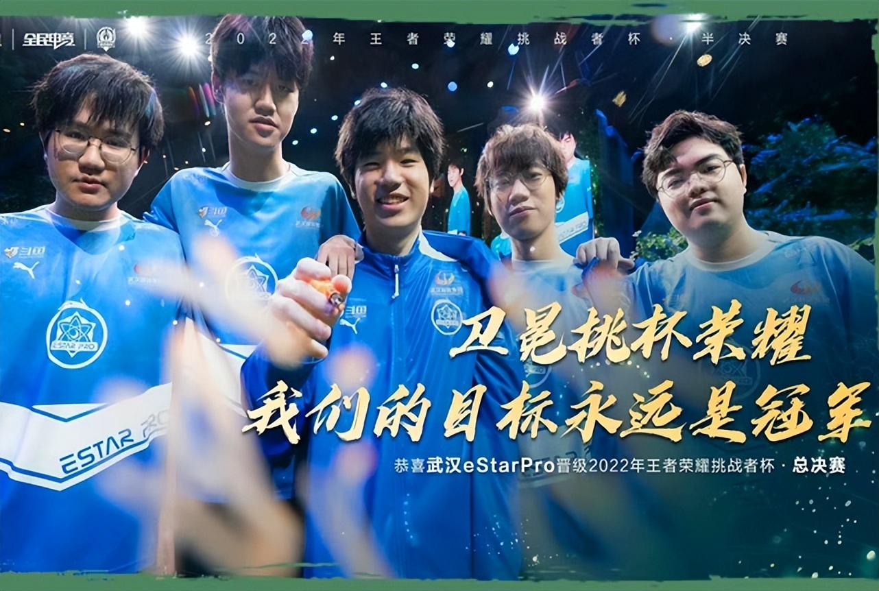 GK再次被eStar零封，包揽近一年的四强，GK比TTG还惨！