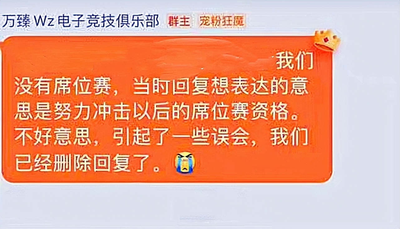 AG千万野王初晨，加入东莞Wz！从K甲出发的他，还能打回KPL吗？