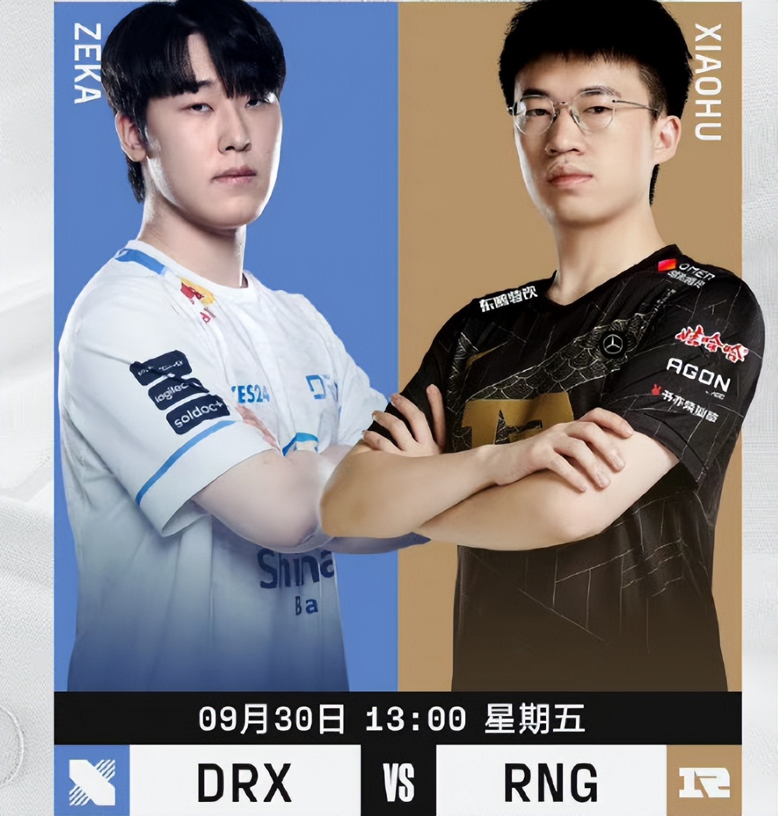 RNG揭幕战不敌DRX，解说却被爆破了，王多多：请有些人，带脑子