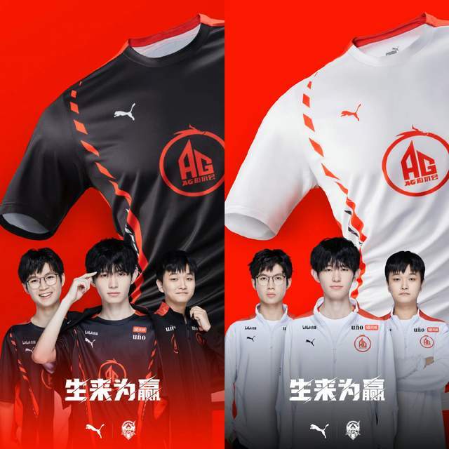 KPL队服刚上线就售罄，PUMA这波押对了