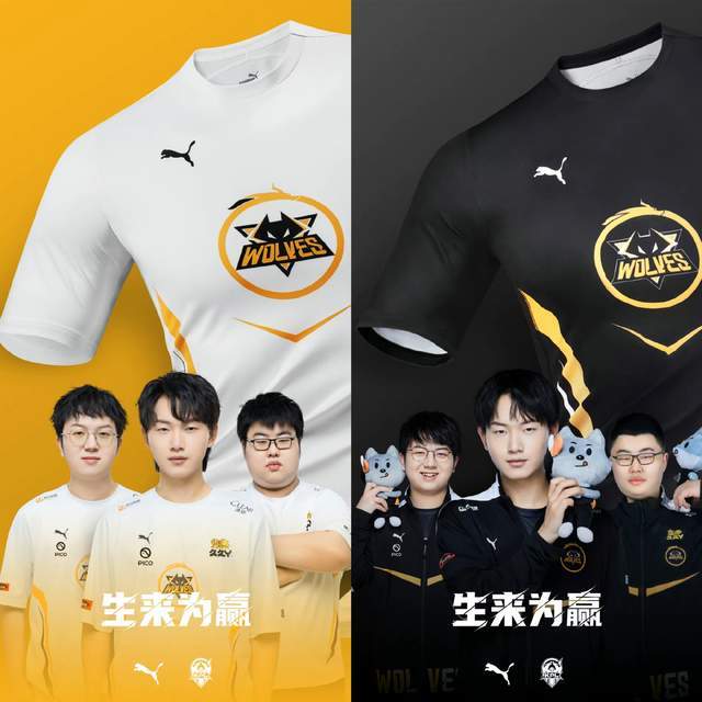 KPL队服刚上线就售罄，PUMA这波押对了
