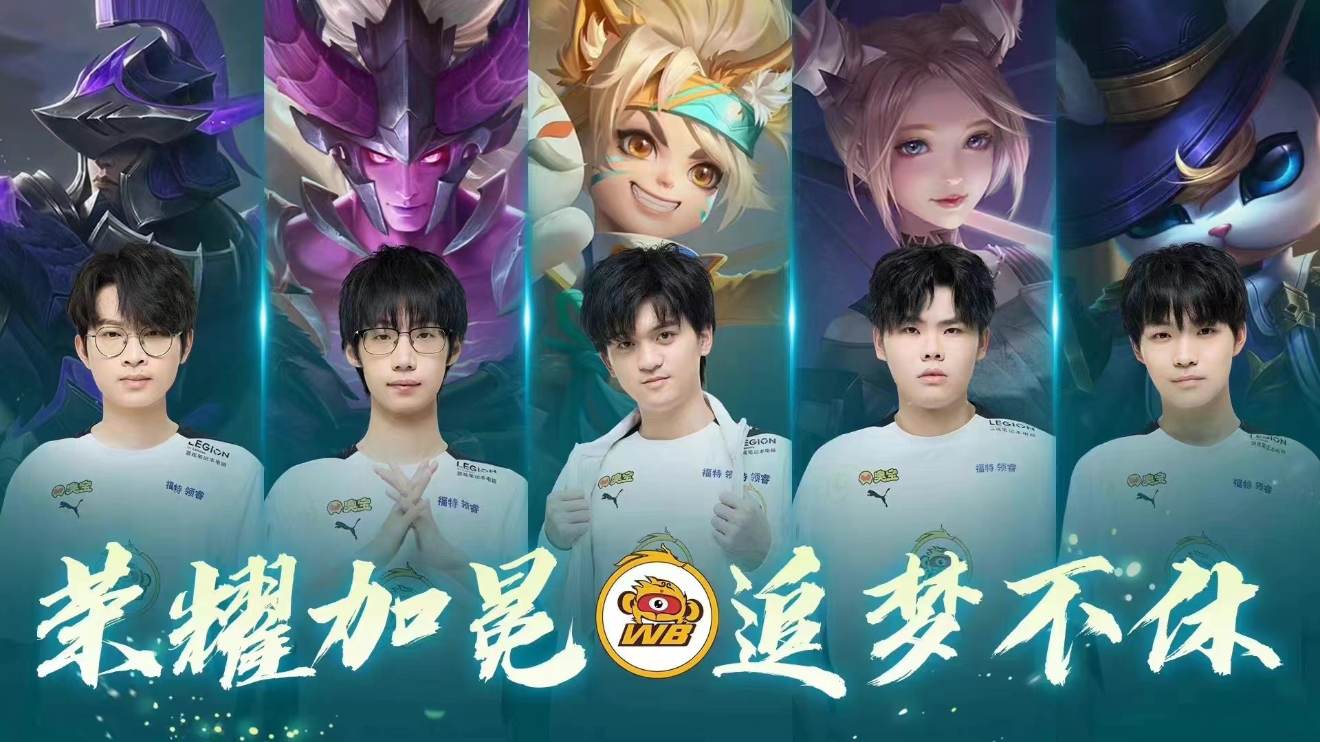 挑战者杯决赛预测：SK的BP成为胜负手，WB或大比分击败eStar夺冠