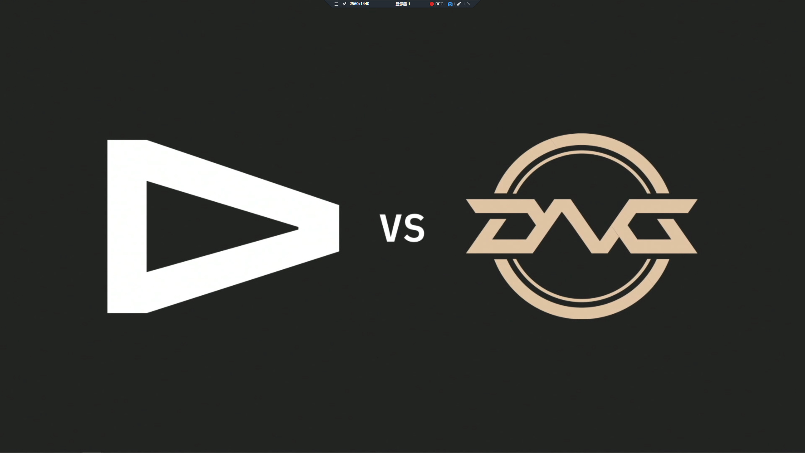 DFM战胜LLL晋级入围赛下一轮，下一个对手就是大魔王：RNG！