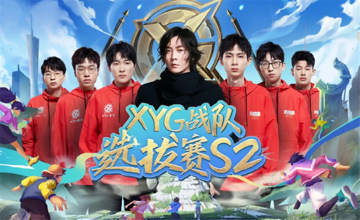 XYG公开选拔KPL队员，张大仙回应不上场质疑：看过选手打裁判的吗
