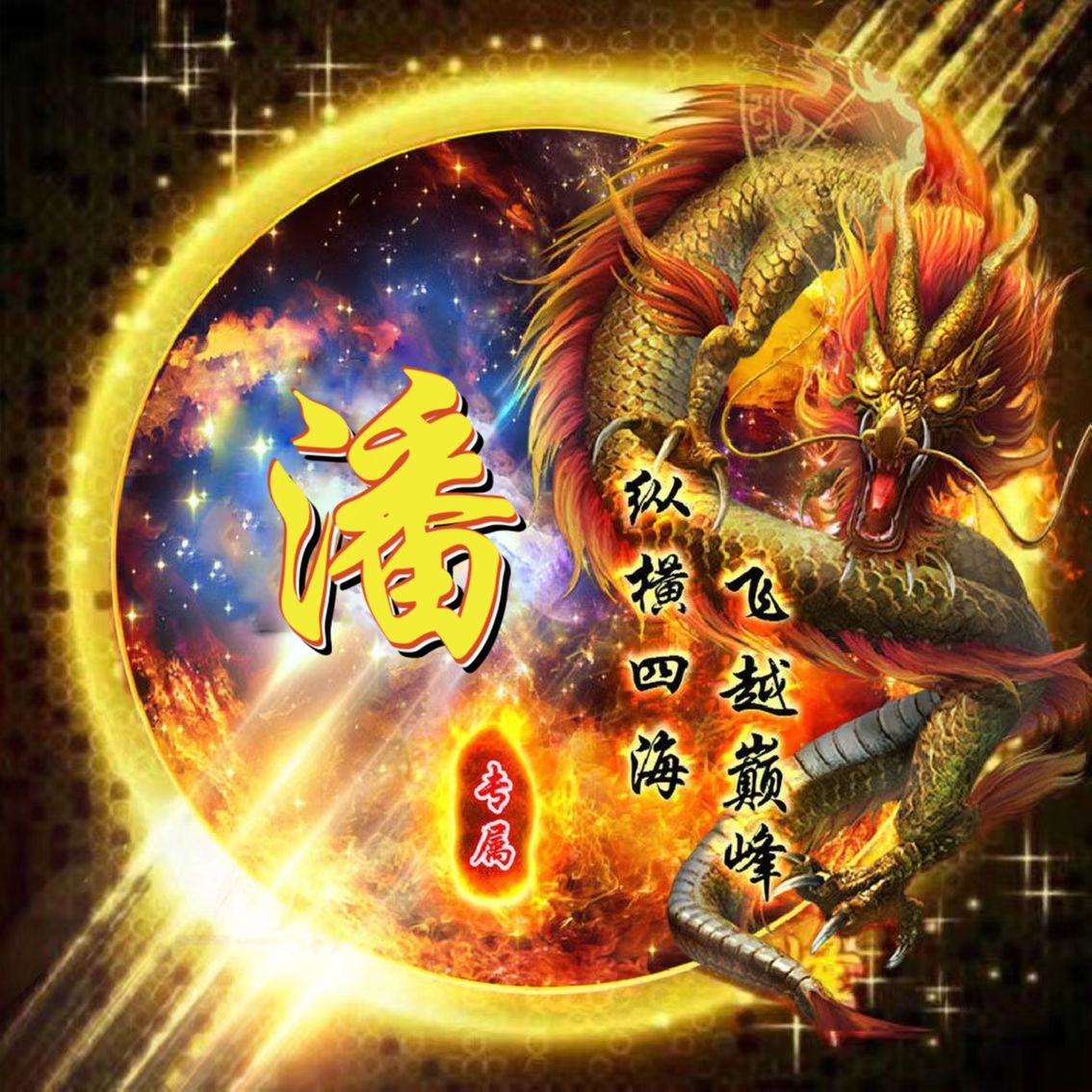 免费制作微信头像 怎么用名字做头像
