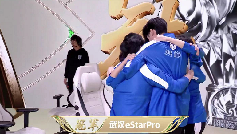 eStar4-3战胜WB，拿到挑战者杯总冠军！队史第七冠来了！