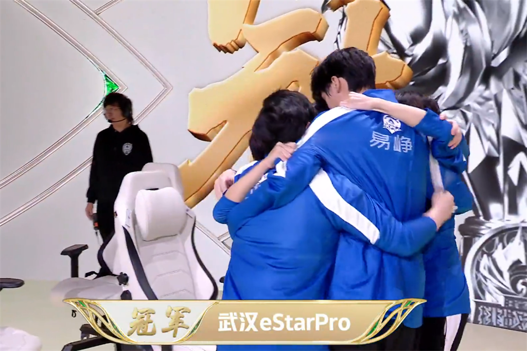 eStar斩获挑战者杯总冠军，子阳成首位FMVP辅助，巅峰对决险胜WB