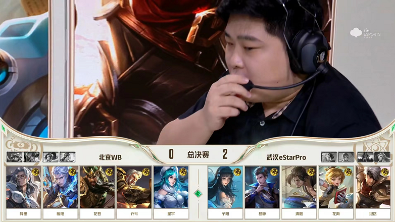 eStar夺冠后，粉丝指出SK的BP有问题，SK暴怒：你是什么东西？