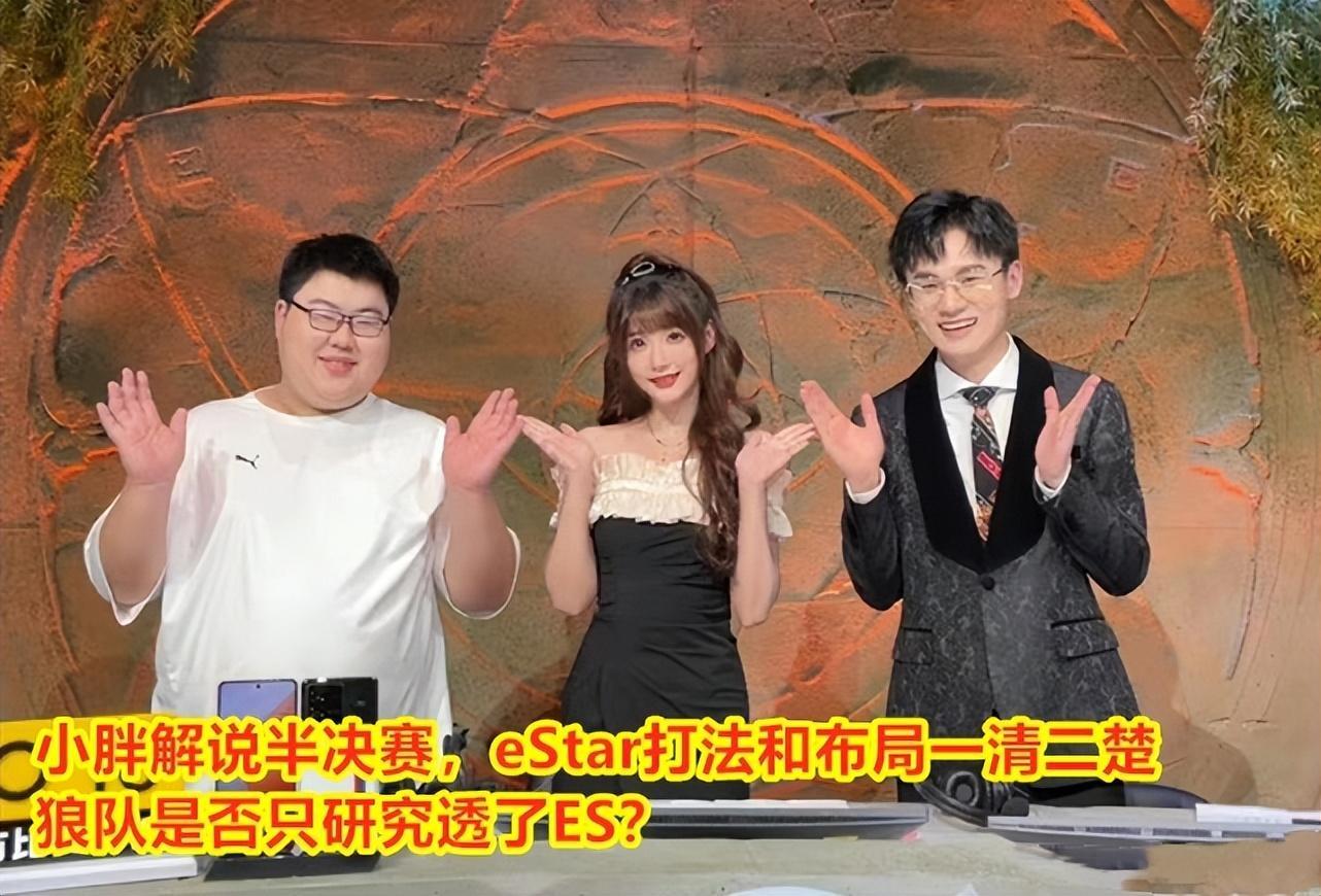 夺冠后硬怼粉丝，选手没飘，SK飘了？三四局的BP，他该不该背锅？