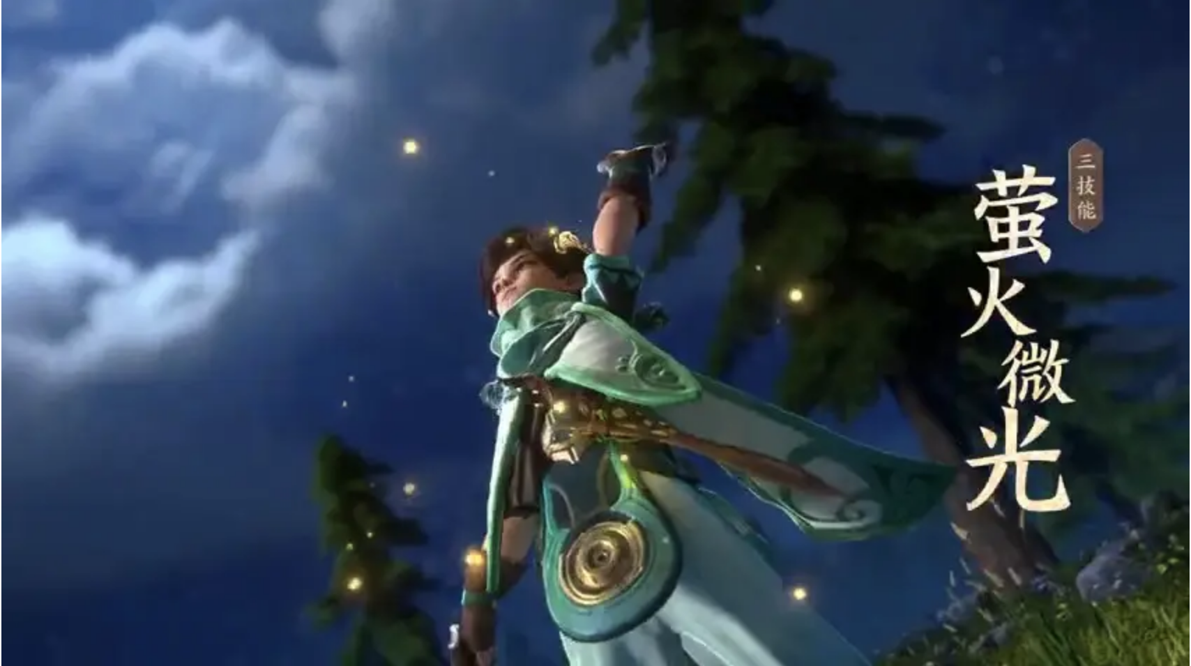 子阳FMVP皮肤会选TA，S29赛季辅助英雄T1级，操作简单销售量高！