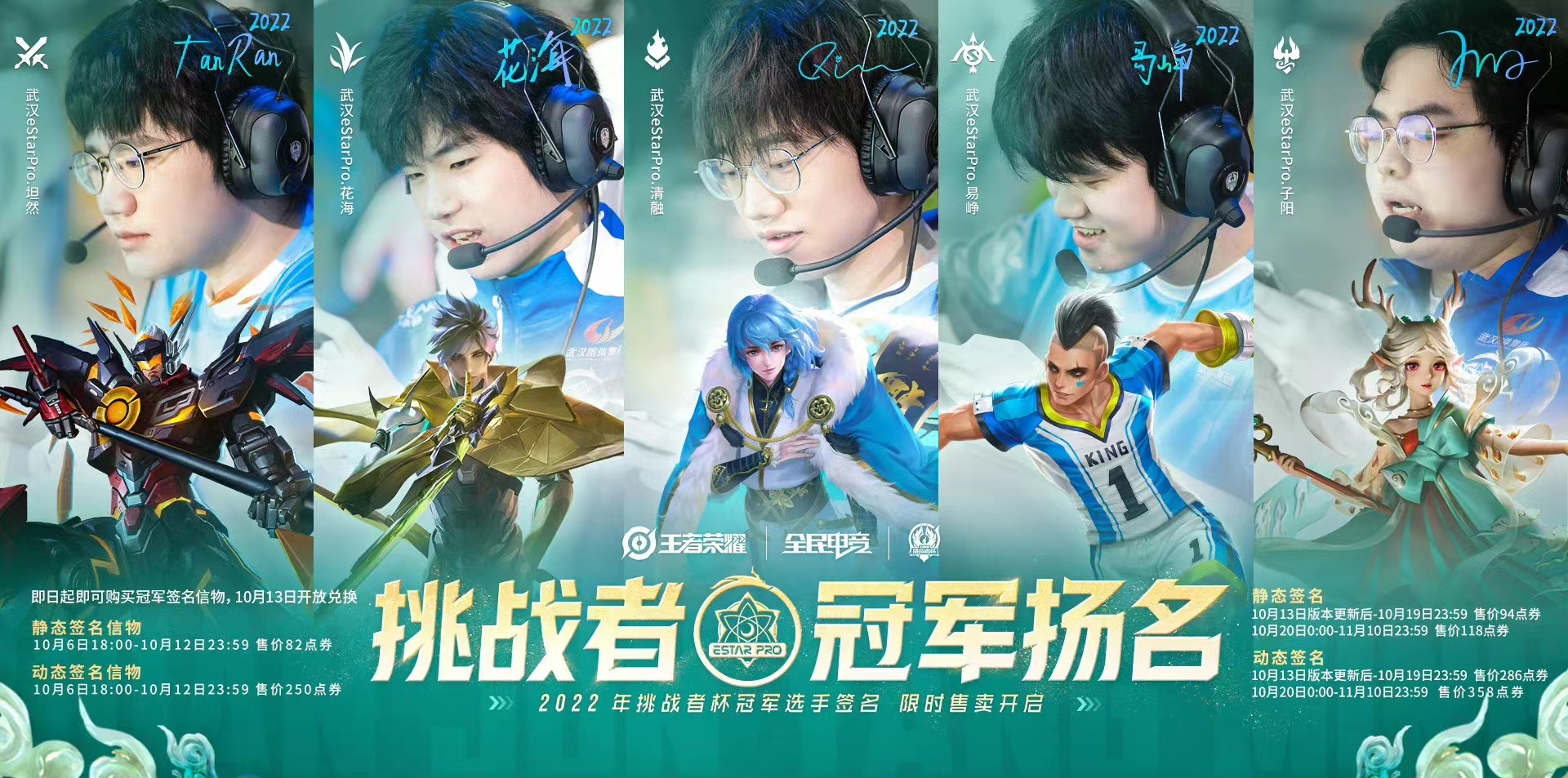 SK回应FMVP争议：花海会在世冠证明自己！为何花海总得不到认可？