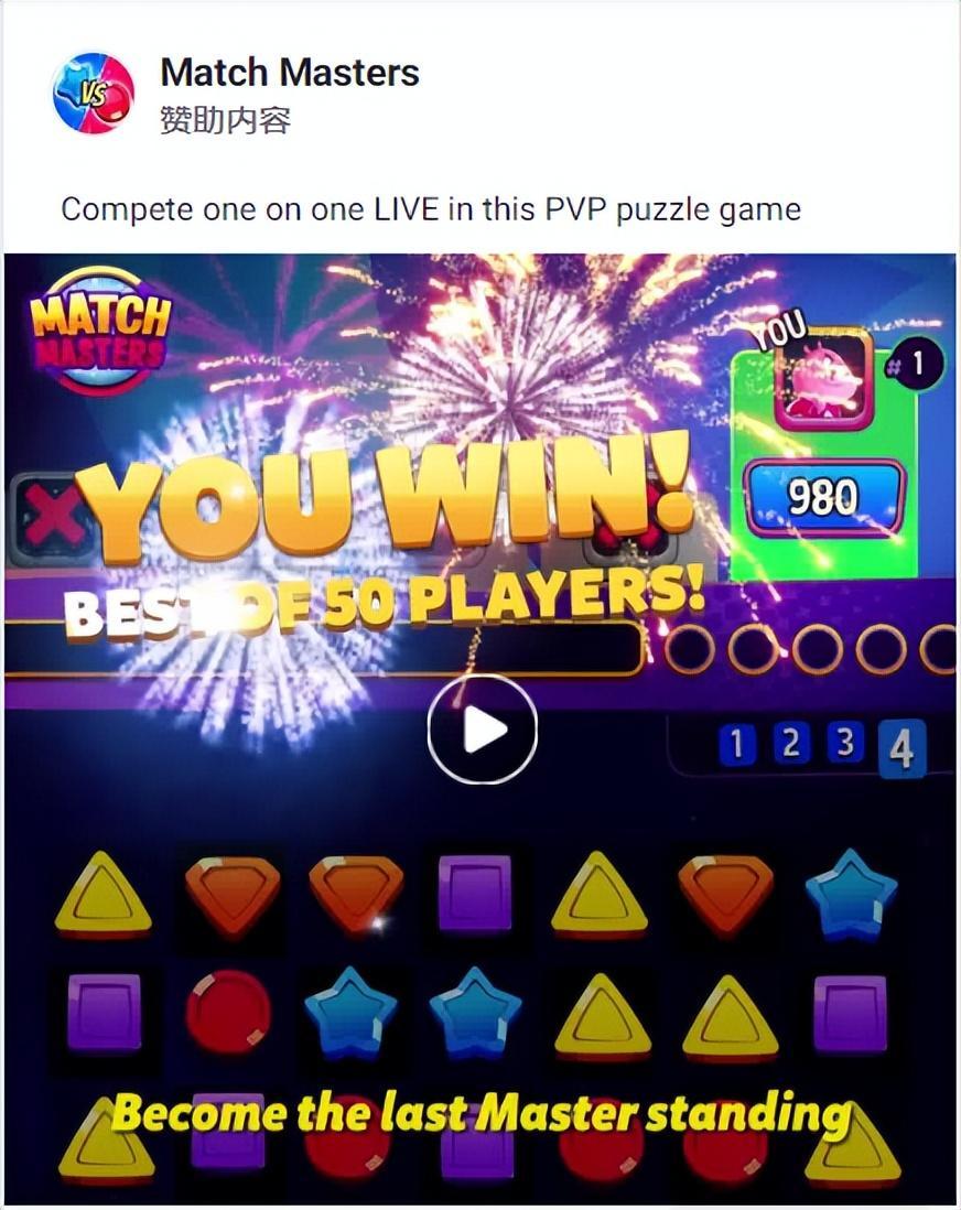 从“险些被砍”到月流水3500万，验证三消＋的另一种突围思路