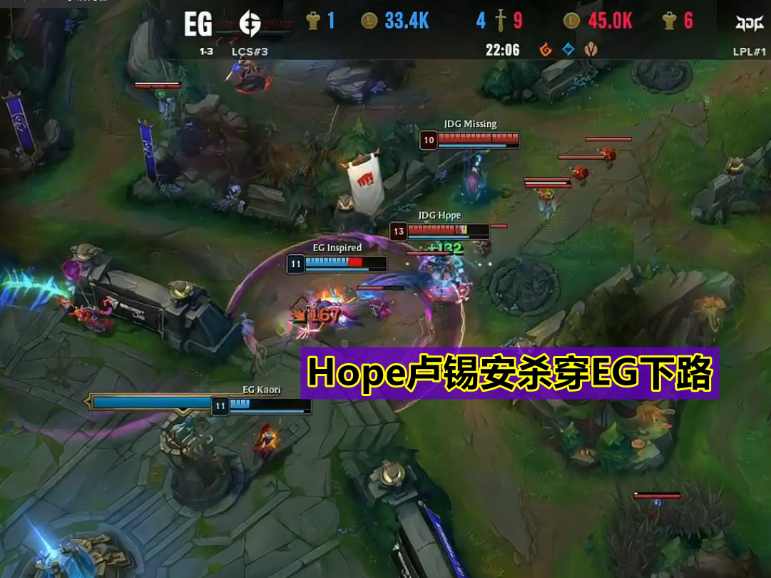 JDG轻取EG晋级8强，369剑姬首秀闹笑话，S12淘汰赛大概率内战