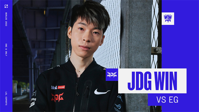 S12小组赛B组出线战赛果：JDG加赛翻盘DK问鼎B组第一