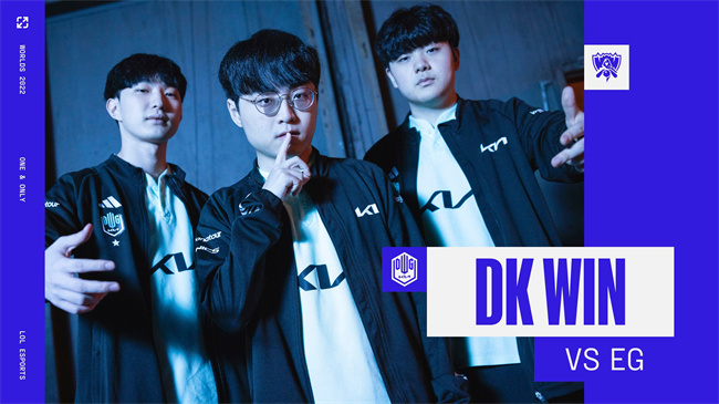 S12小组赛B组出线战赛果：JDG加赛翻盘DK问鼎B组第一