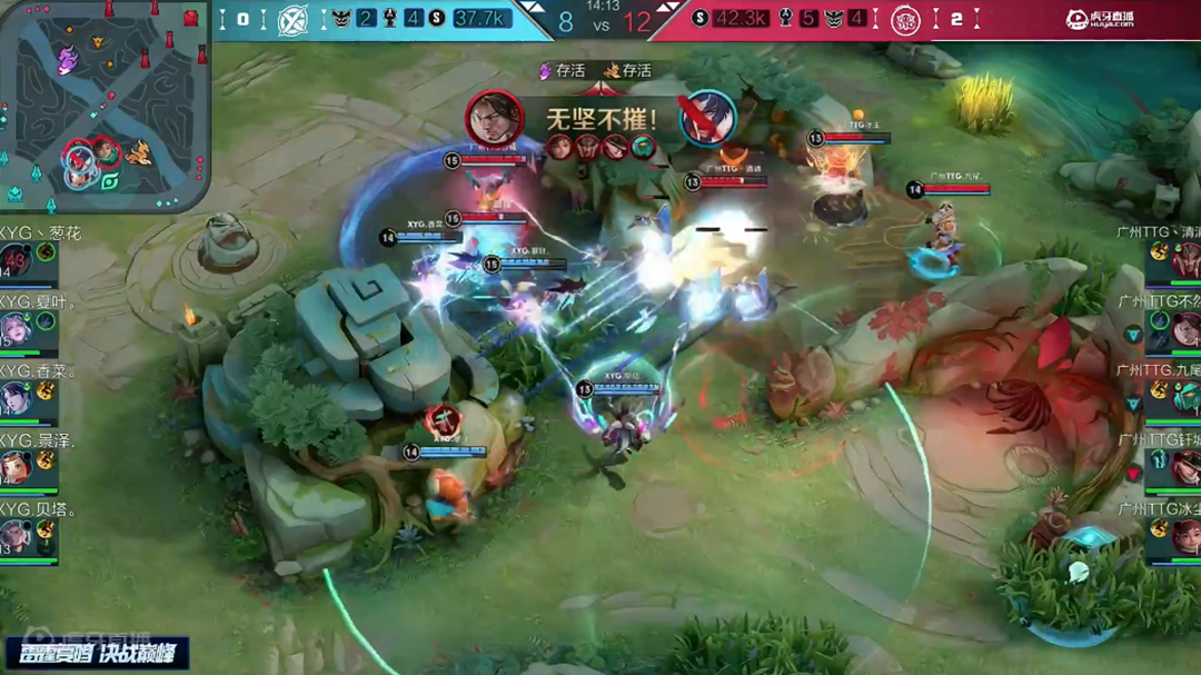 王者荣耀：XYG3-0横扫AG，TTG全胜领跑A组，剑指雷霆杯冠军