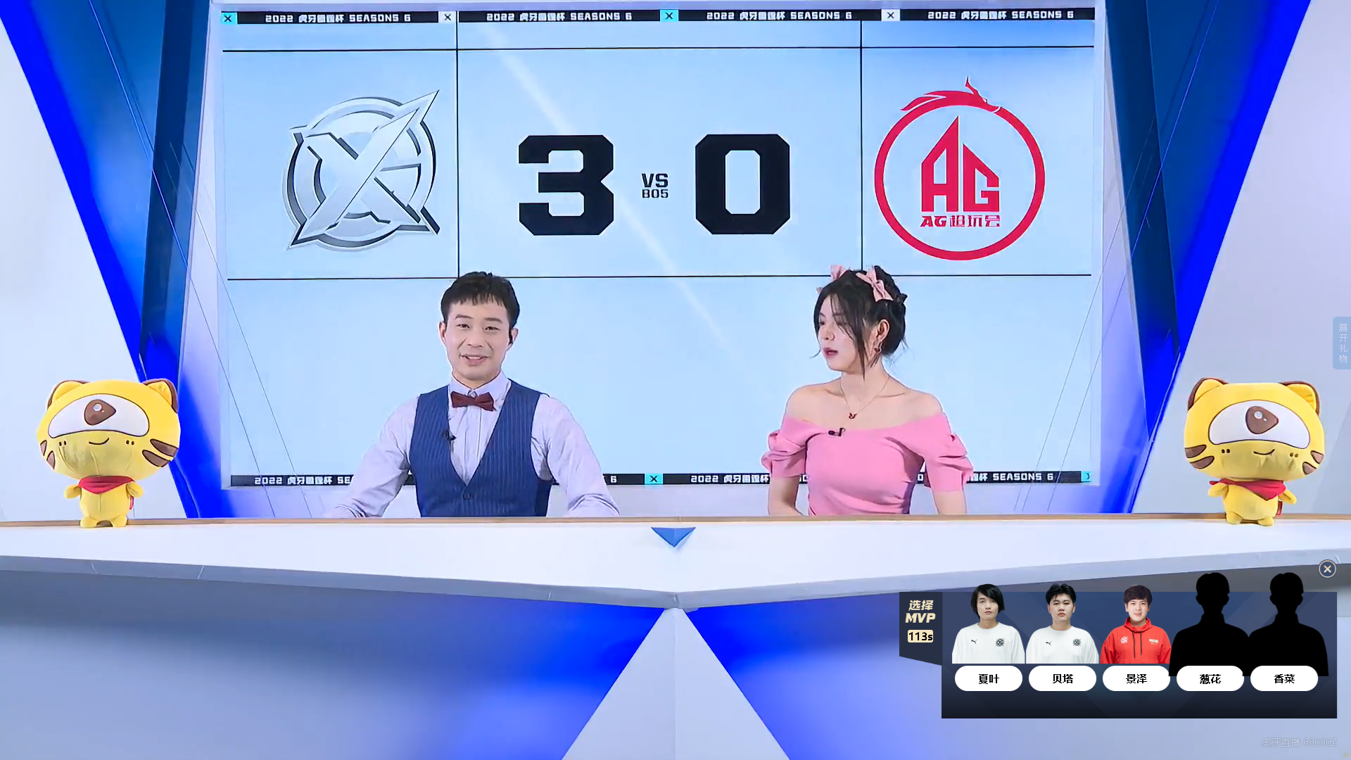 王者荣耀：XYG3-0横扫AG，TTG全胜领跑A组，剑指雷霆杯冠军