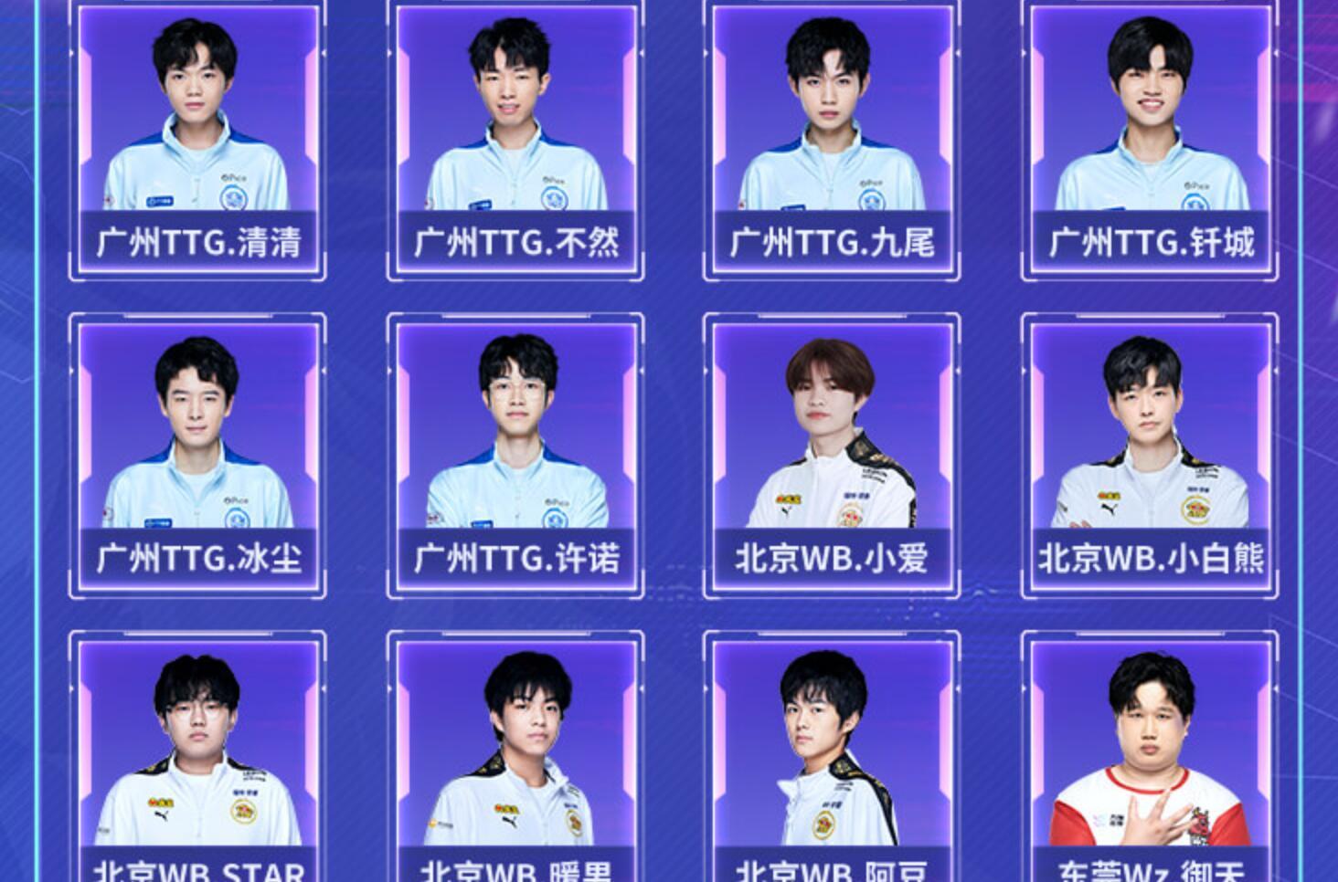 夏季赛后AG首次集结，全员首发仍不敌TTG猛攻，要认真起来了
