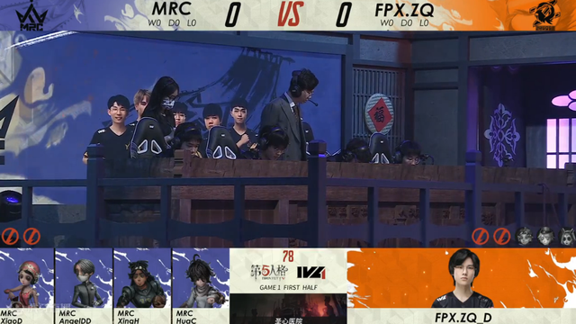 第五人格IVL采访，xawm双四抓感言：开始脑子没清醒过来