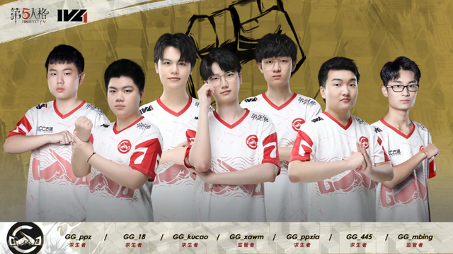 第五人格IVL采访，xawm双四抓感言：开始脑子没清醒过来