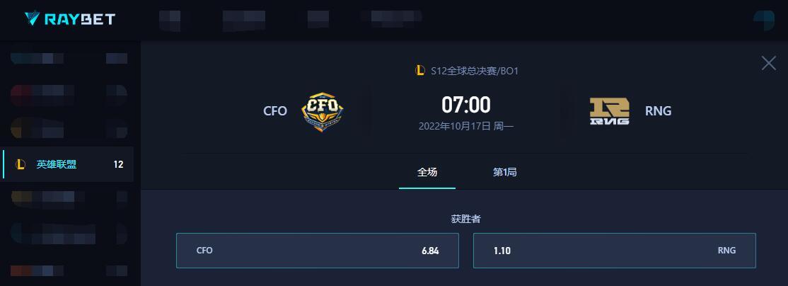 S12：RNG全员带病出战，再战LCK头号种子GEN