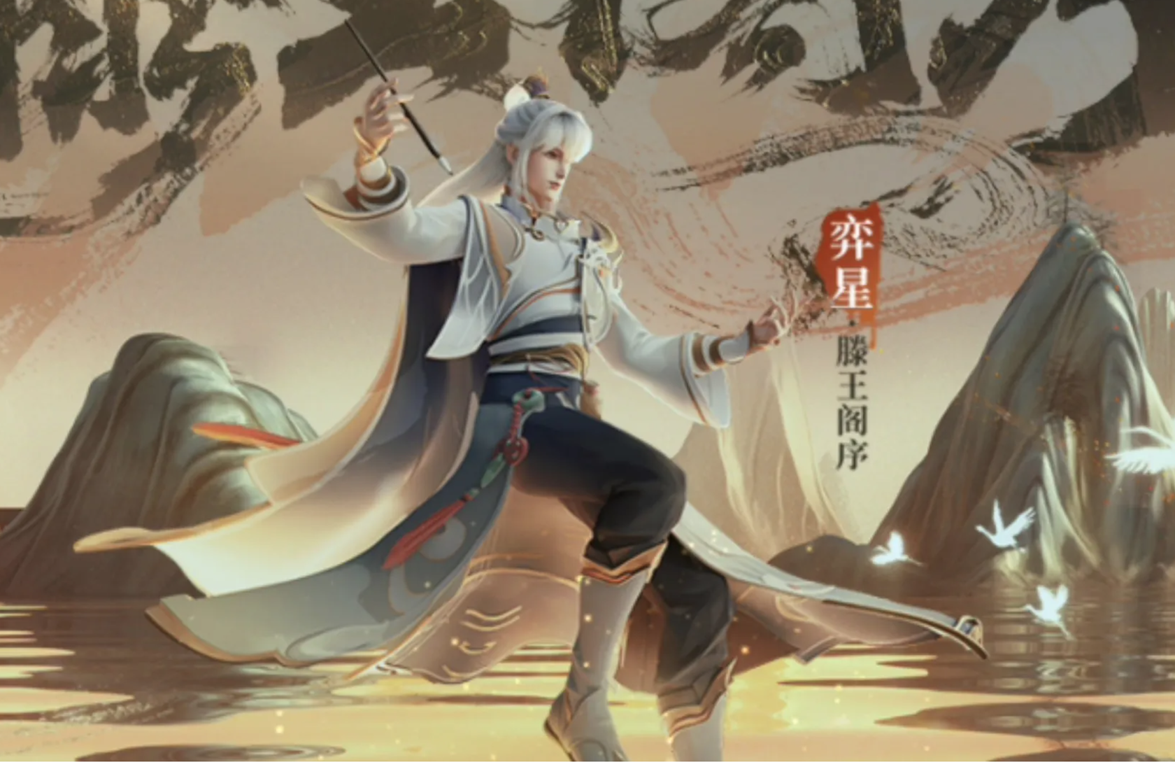 大仙S29法师T度排行榜，众多热门英雄排在T3，法王连削3次依旧T0