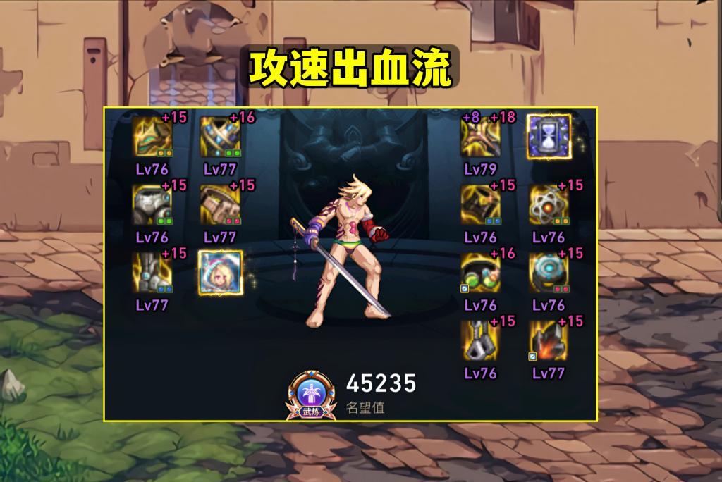 DNF：10大鬼泣！7人攻速流、2人异常鞋、1人手搓流