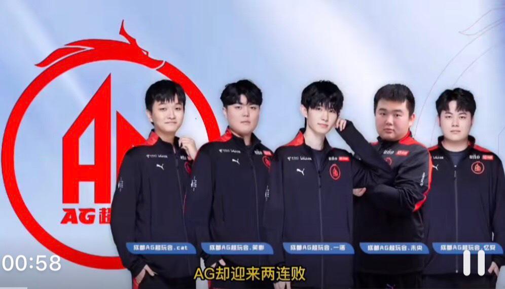 王者荣耀：AG全队状态成谜，光之轮换确换不走主力的无故消失