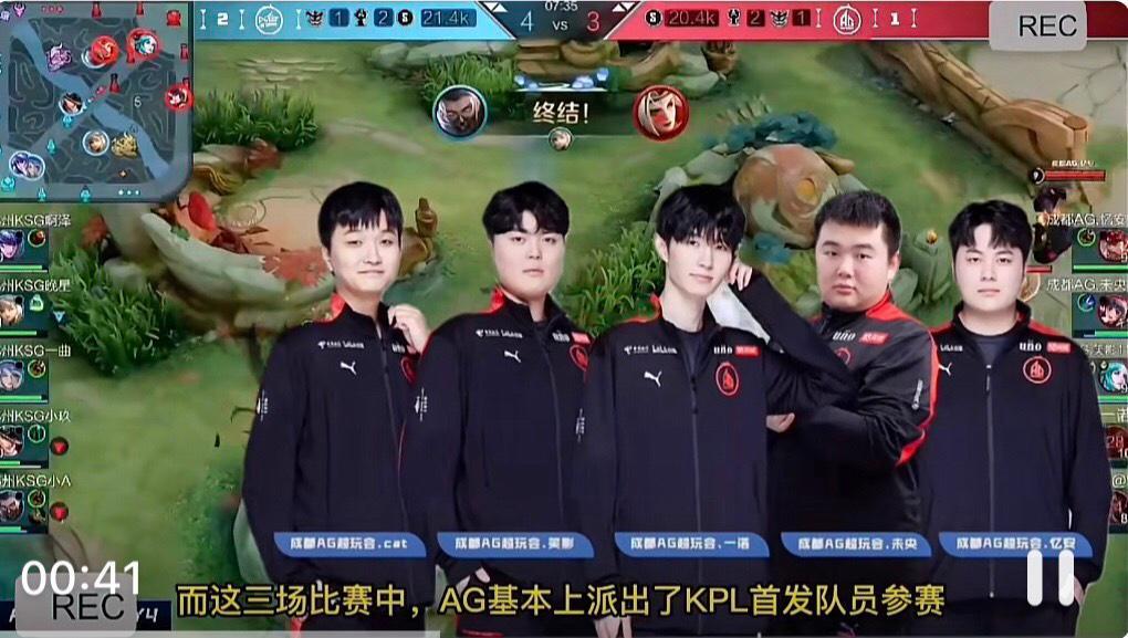 王者荣耀KIC世界杯狼队、estar已有名额，这支老战队却状态飘忽