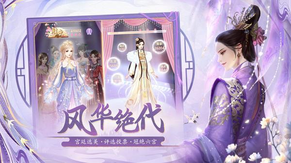 花之舞打折推荐｜花之舞手游是一款情感恋爱类型的游戏