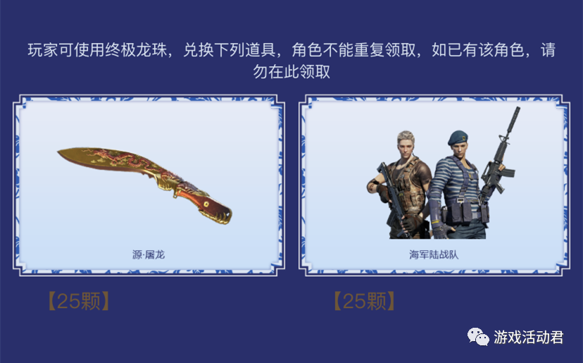 CF11月灵狐者的约定活动地址