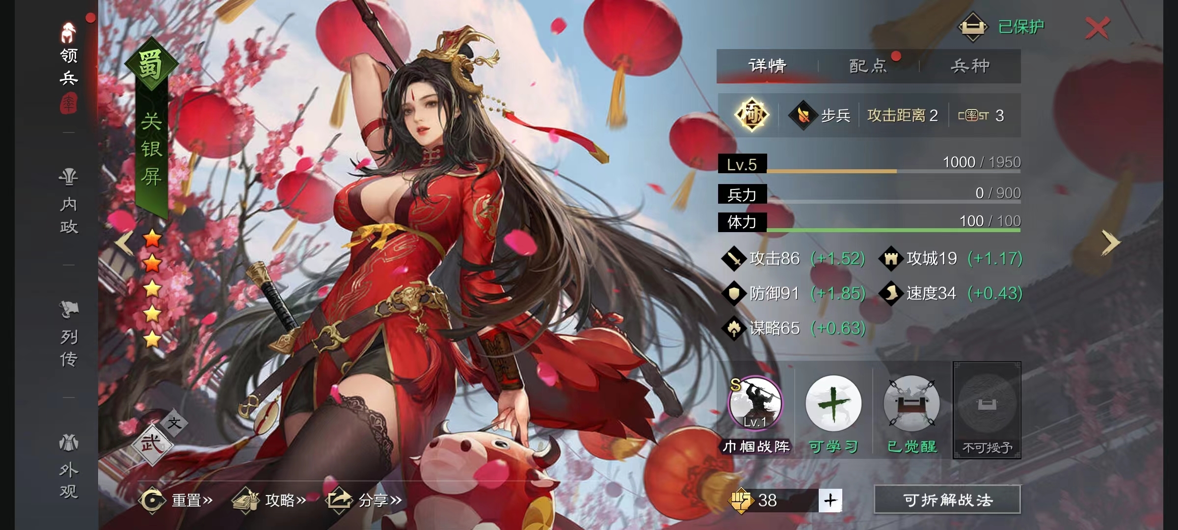 率土之滨最特殊的C位关妹这版本怎么玩才强兵无能抗能打