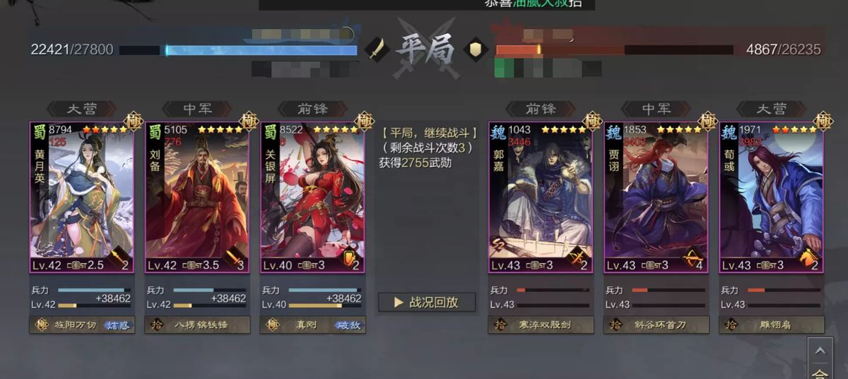 率土之滨最特殊的C位关妹这版本怎么玩才强兵无能抗能打